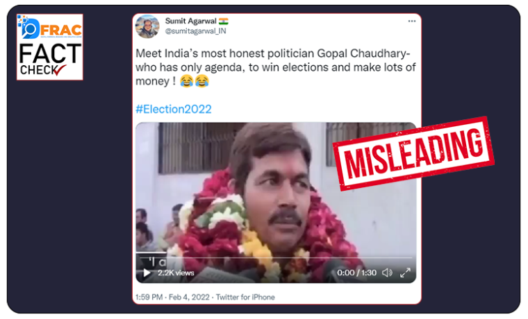 Fact check: Truth Behind Viral Video of Gopal Chaudhary. - DFRAC_ORG