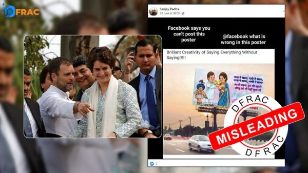 Why Amul's banner went viral on social media? know the reality