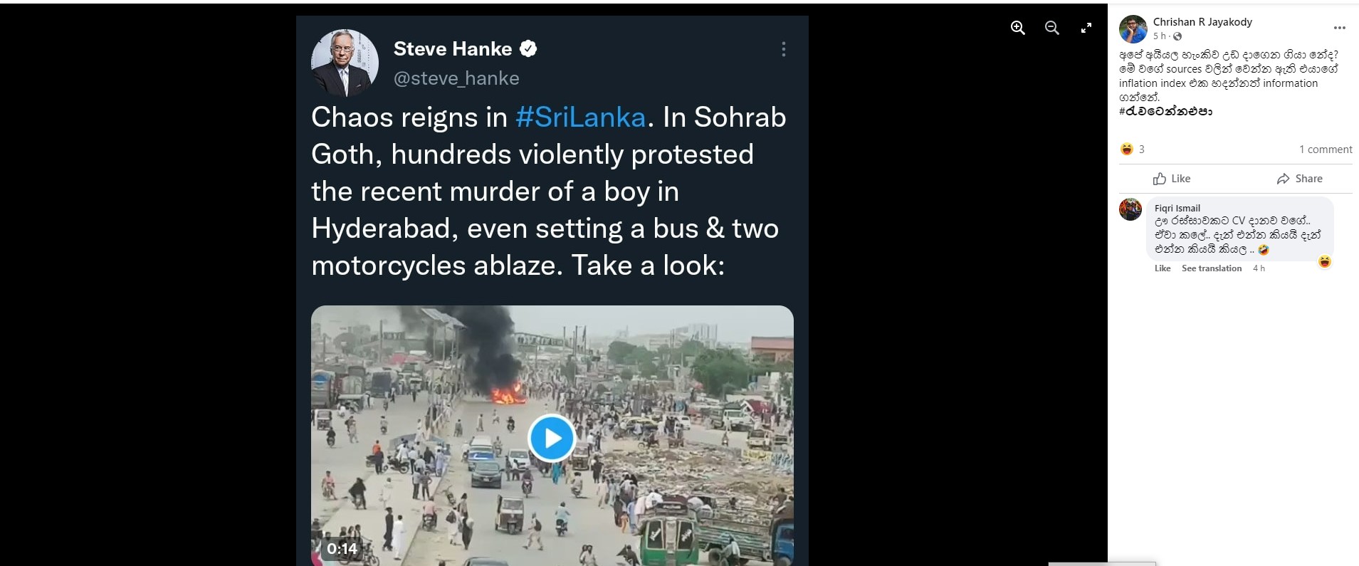 Economist Steve Hanke shared Pakistani video as Sri Lankan Crisis