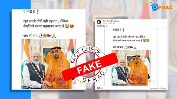 Fact Check: Did PM Modi not wear a Muslim cap but gave a saffron dress ...
