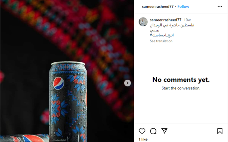 Fact-Check: Has Pepsi modified its Product Design to support ...