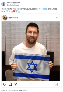 Is Lionel Messi supporting Israel?