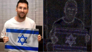 Is Lionel Messi supporting Israel?