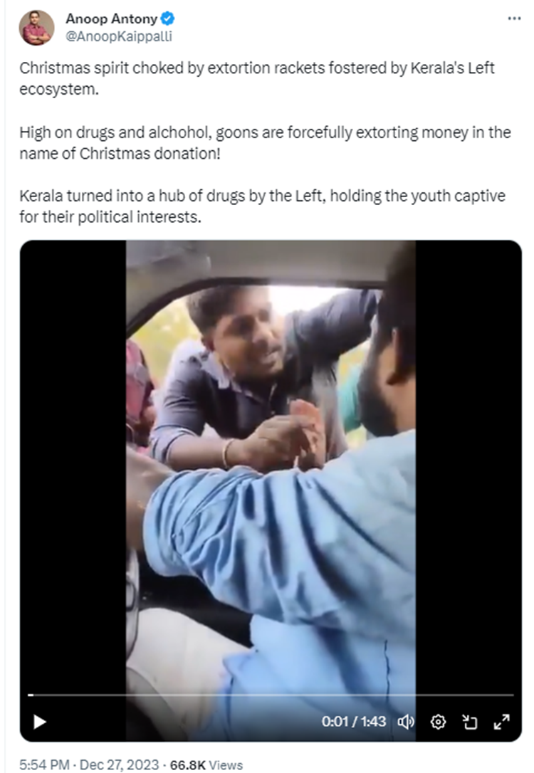 Fact Check Scripted Video Of Money Exhortation Goes Viral With