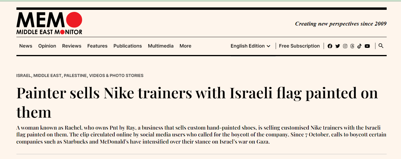 Has Nike released Shoes with Israel Flag on it ? Read the reality ...
