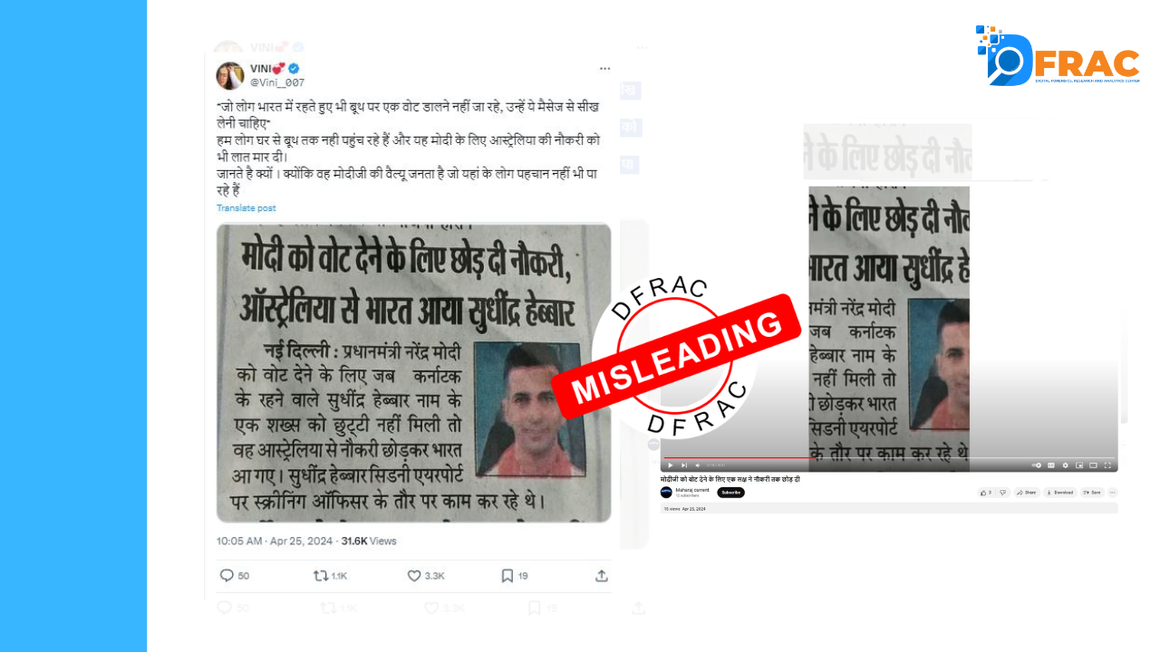 Fact Check: Did Modi Supporter Resign from Job Abroad to Vote in Lok ...