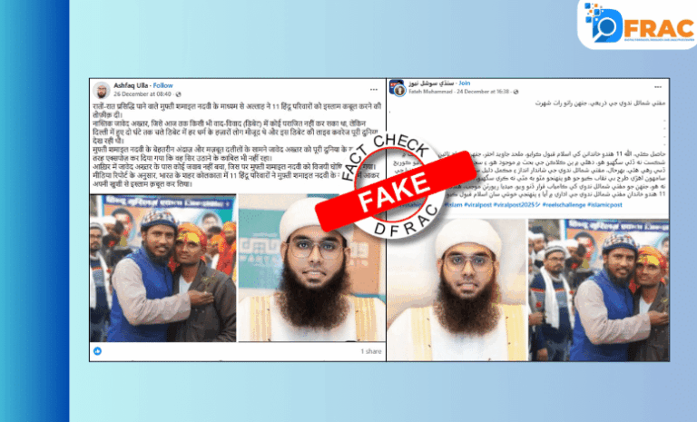 Did any Hindus convert to Islam after Shamil Nadvi debates with Javed ...